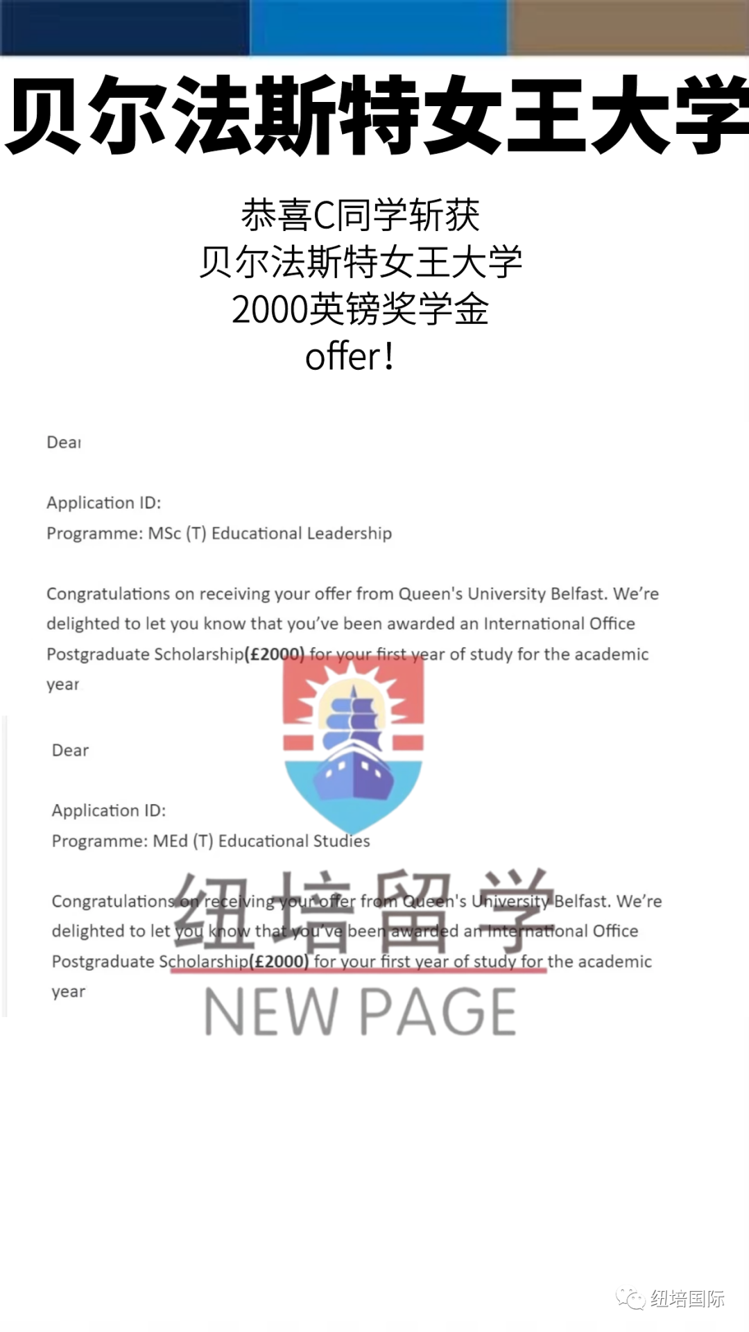喜报｜双非背景均分80是如何获得英国G5名校UCL青睐的？ - 知乎