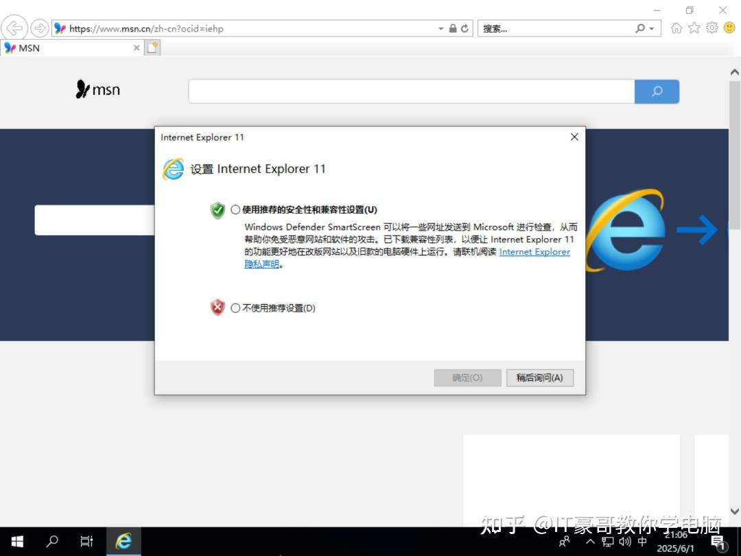 下载 | Win10 LTSC 2019官方精简版，适合中低配电脑的系统！(集成5月最新补丁、Win10 1809) - 知乎