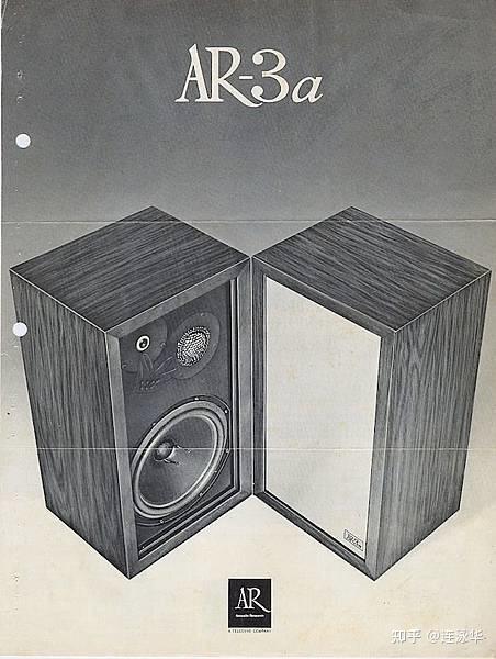 气垫鼻祖AR3，古董音箱遇上数字功放 - 知乎