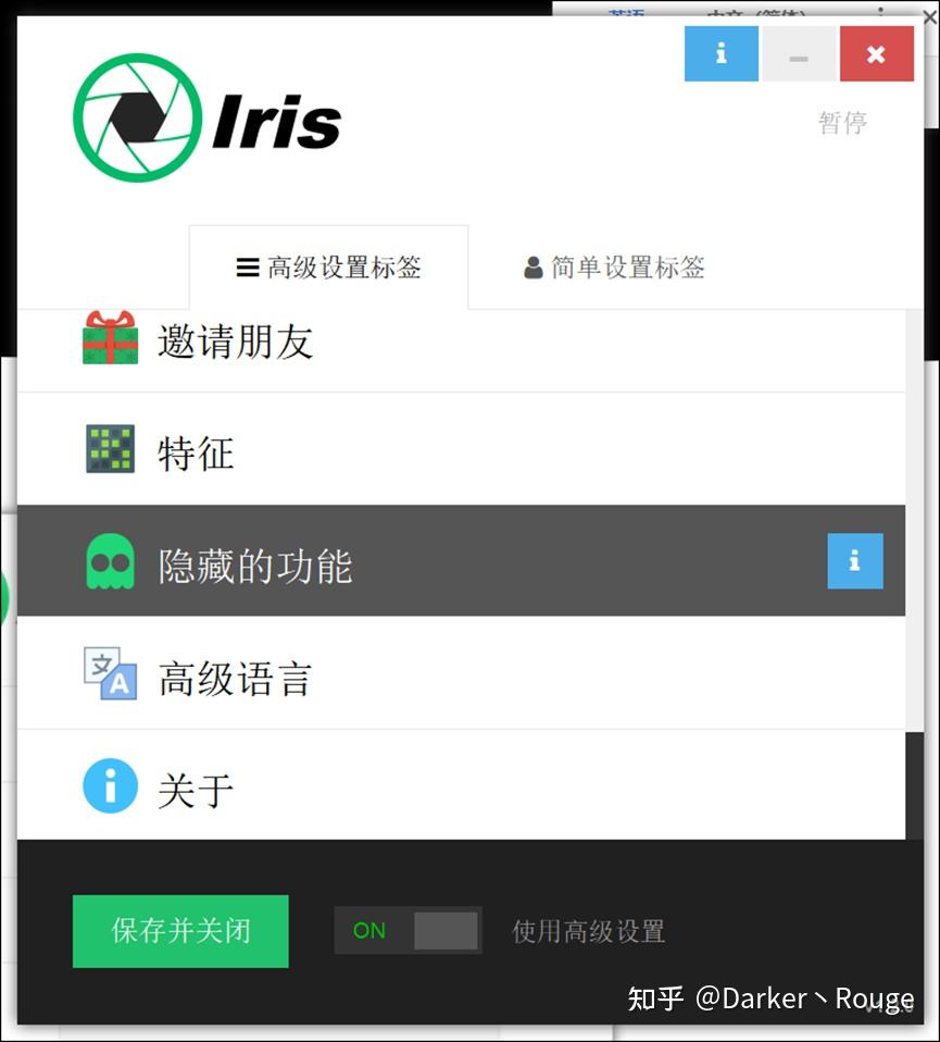 Lris（专业电脑护眼工具） - 知乎