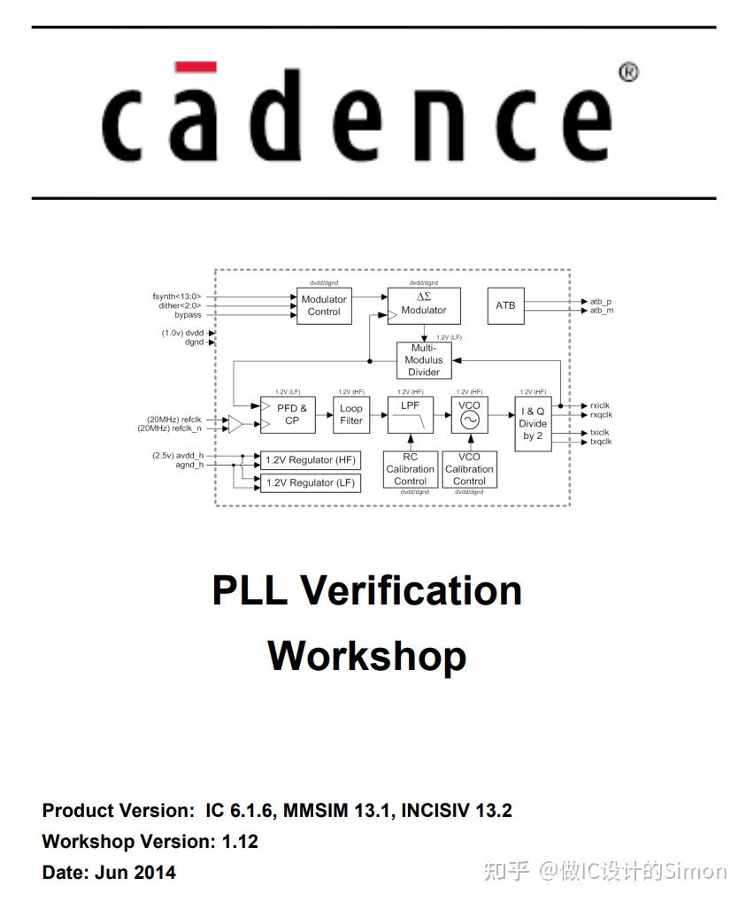 Cadence PLL Verification Workshop - 知乎