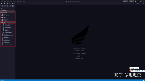 Egret引擎基础教程II（EUI基础使用教程） - 知乎