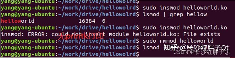 Linux驱动开发笔记(三):基于ubuntu的helloworld驱动源码编写、makefile编写以及驱动编译加载流程测试 知乎