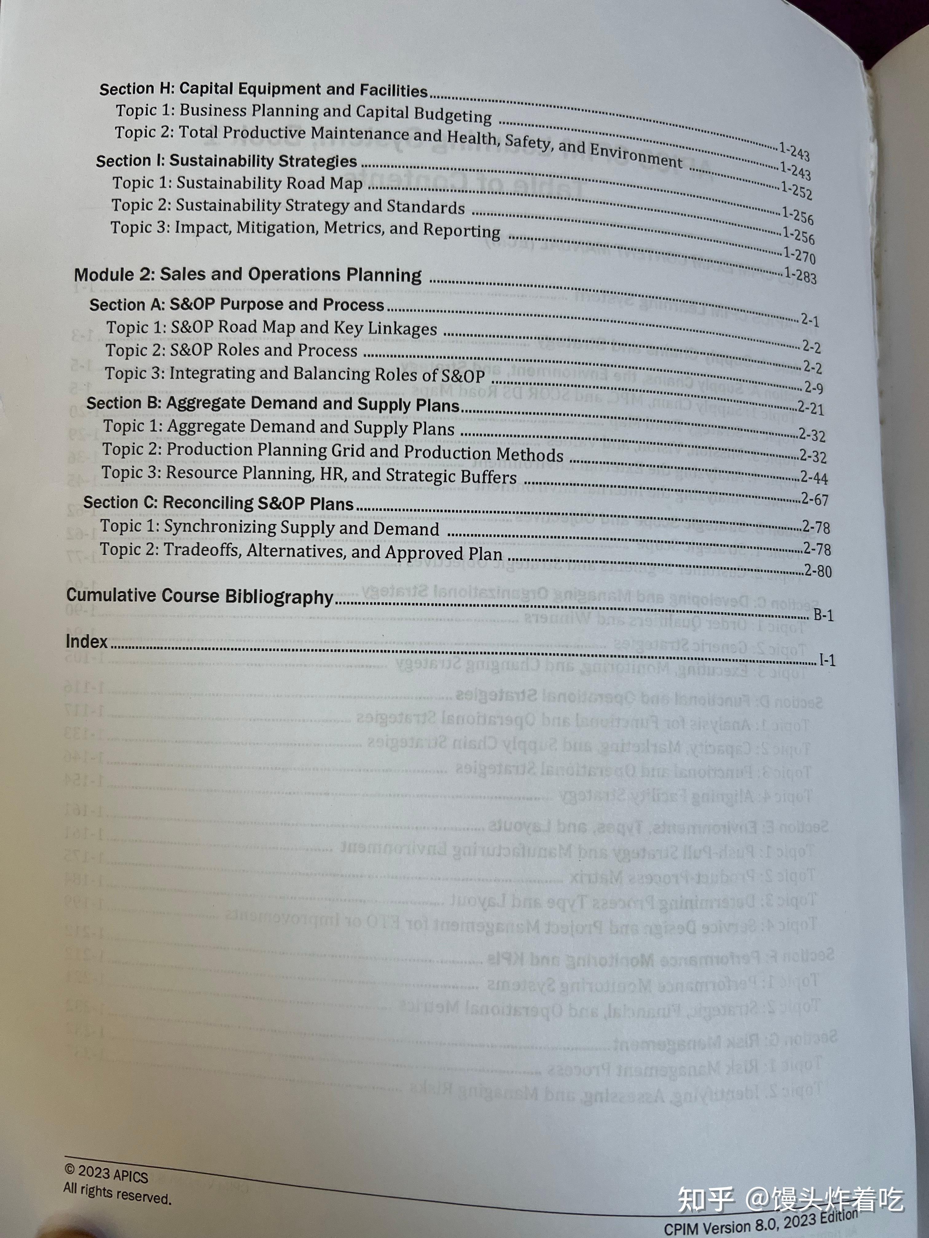 转CPIM v8.0 最新2023版资料 - 知乎