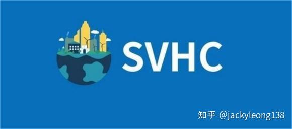 ECHA对新潜在SVHC物质评议，REACH SVHC可能增至233项测试及操作流程 - 知乎