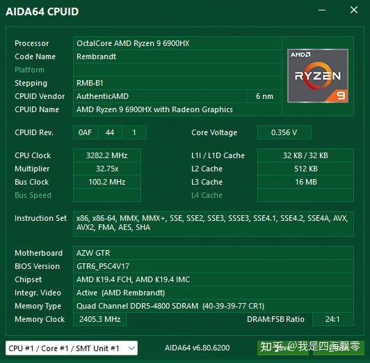 零刻GTR6全网深度体验评测：6900HX+Radeon 680M性能到底怎么样？ - 知乎