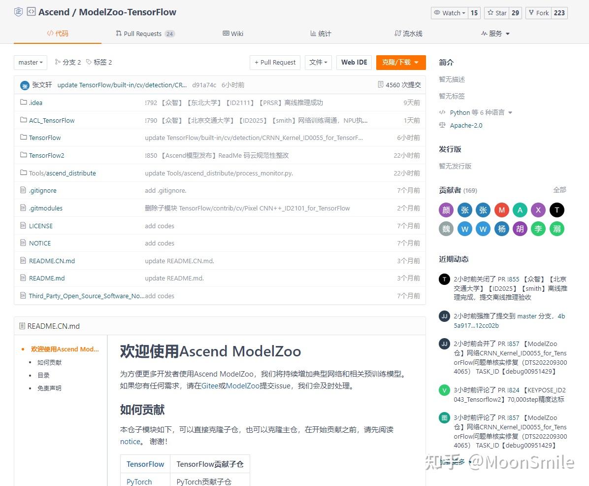 昇腾软硬件全栈简介 - 知乎