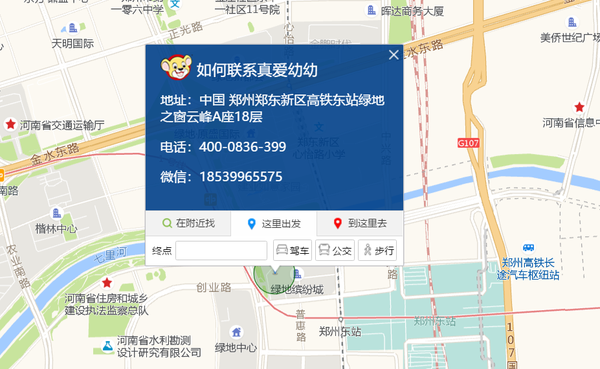 Jquery基于高德地图api开发实例 知乎