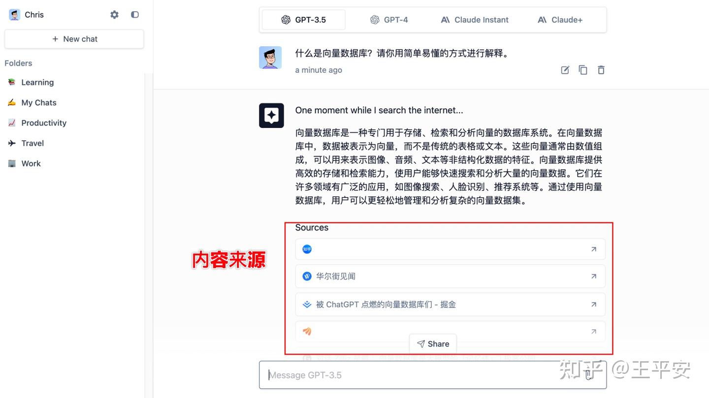 Forefront Chat：免费的 GPT-4 聊天机器人 - 知乎