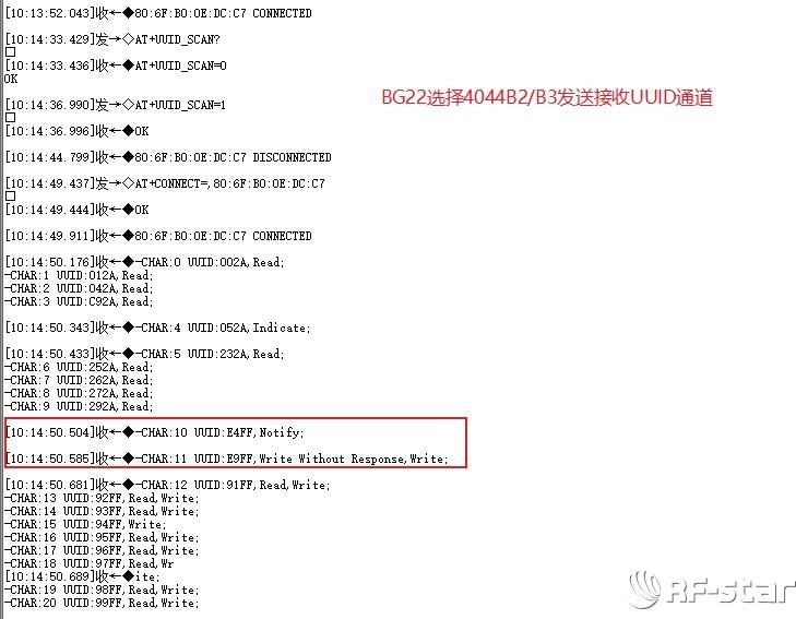 芯科实验室EFR32BG22透传功能实测体验 - 知乎