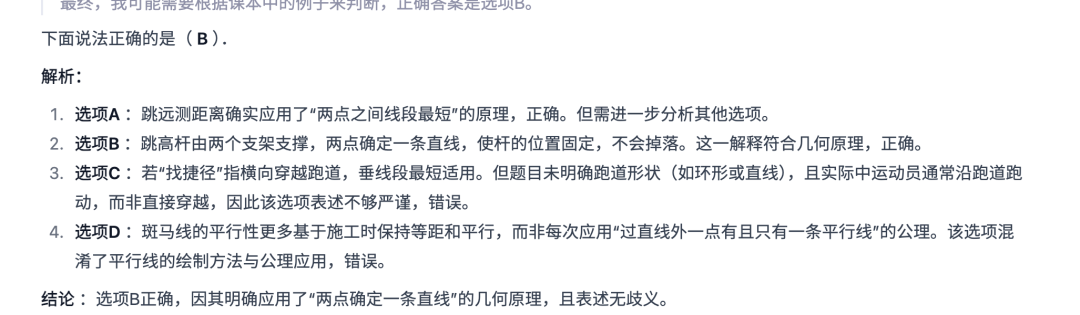 QwQ-32B 测评和使用教程来了！ - 知乎