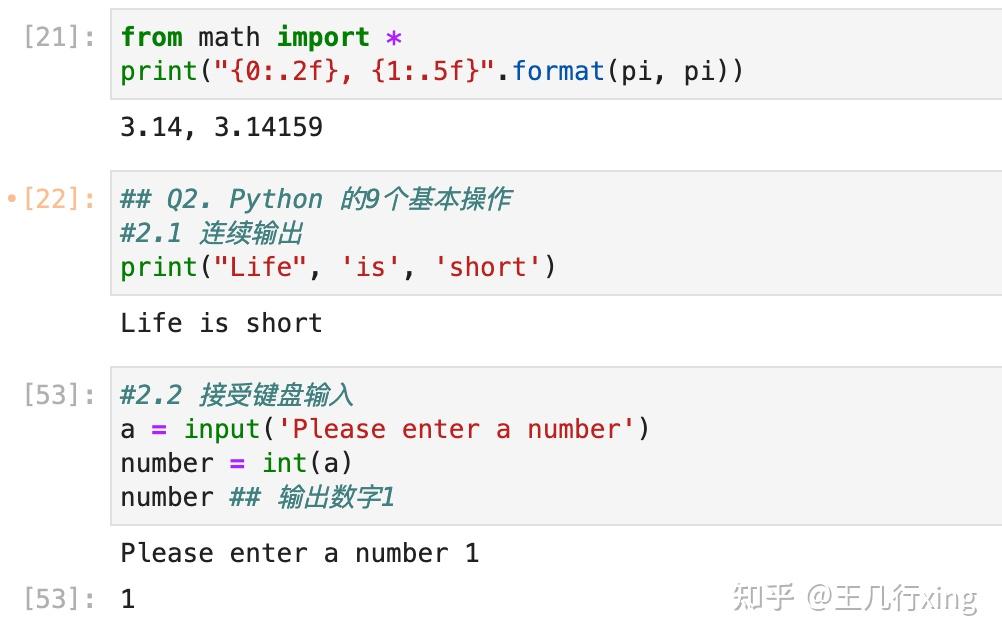【python基础】编程入门在线练习题整理（6）：数学运算和判断题 知乎