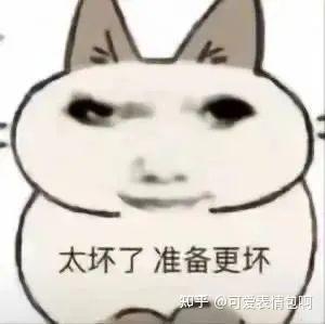 龙图表情包（史上最全） - 知乎