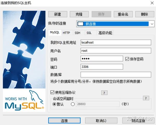 Html 、php 和mysql的交互 知乎