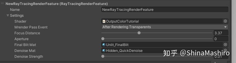 Unity中使用URP的RenderFeature快乐滴RTXON！ - 知乎