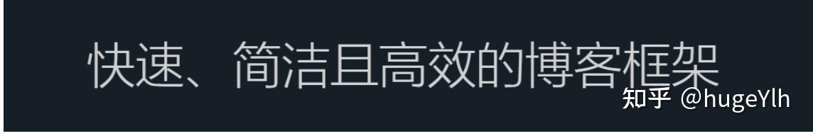 Hexo+Next主题搭建个人博客+优化全过程（完整详细版） - 知乎