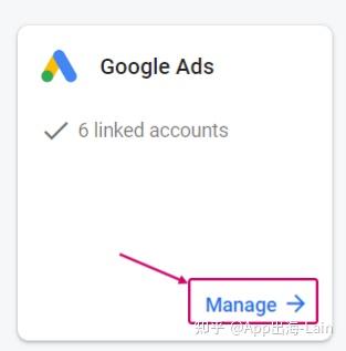 谷歌广告如何关联Firebase，并导入事件做为转化 - 知乎