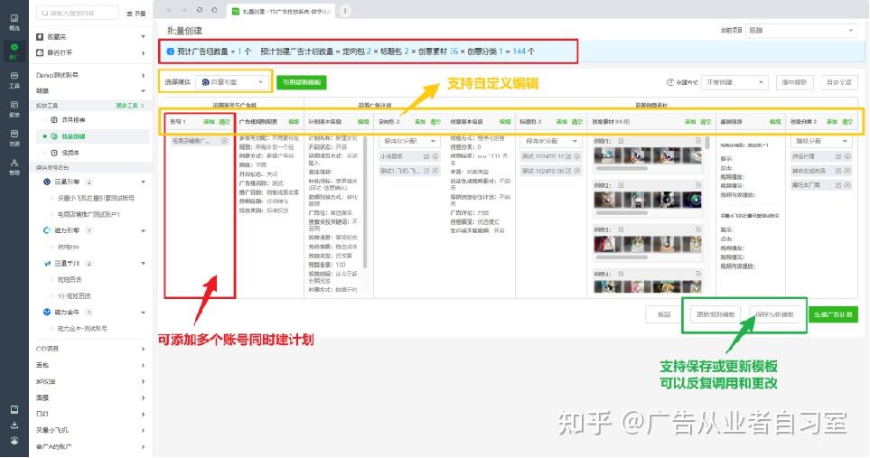 深度解读CID来龙去脉和技术原理 - 知乎