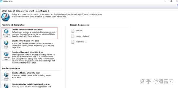 web安全测试工具WebInspect介绍及操作演示 - 知乎