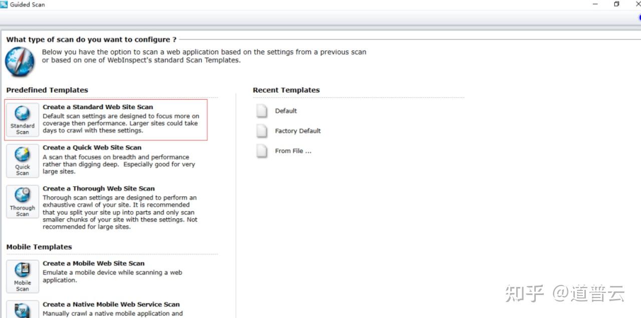 web安全测试工具WebInspect介绍及操作演示 - 知乎