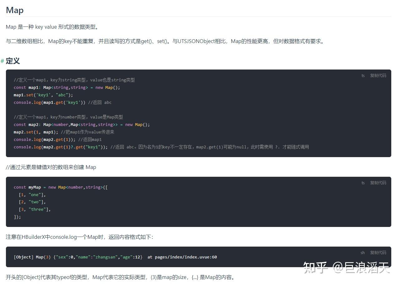 uniapp x 之 UTS 一篇搞定数据类型 - 知乎