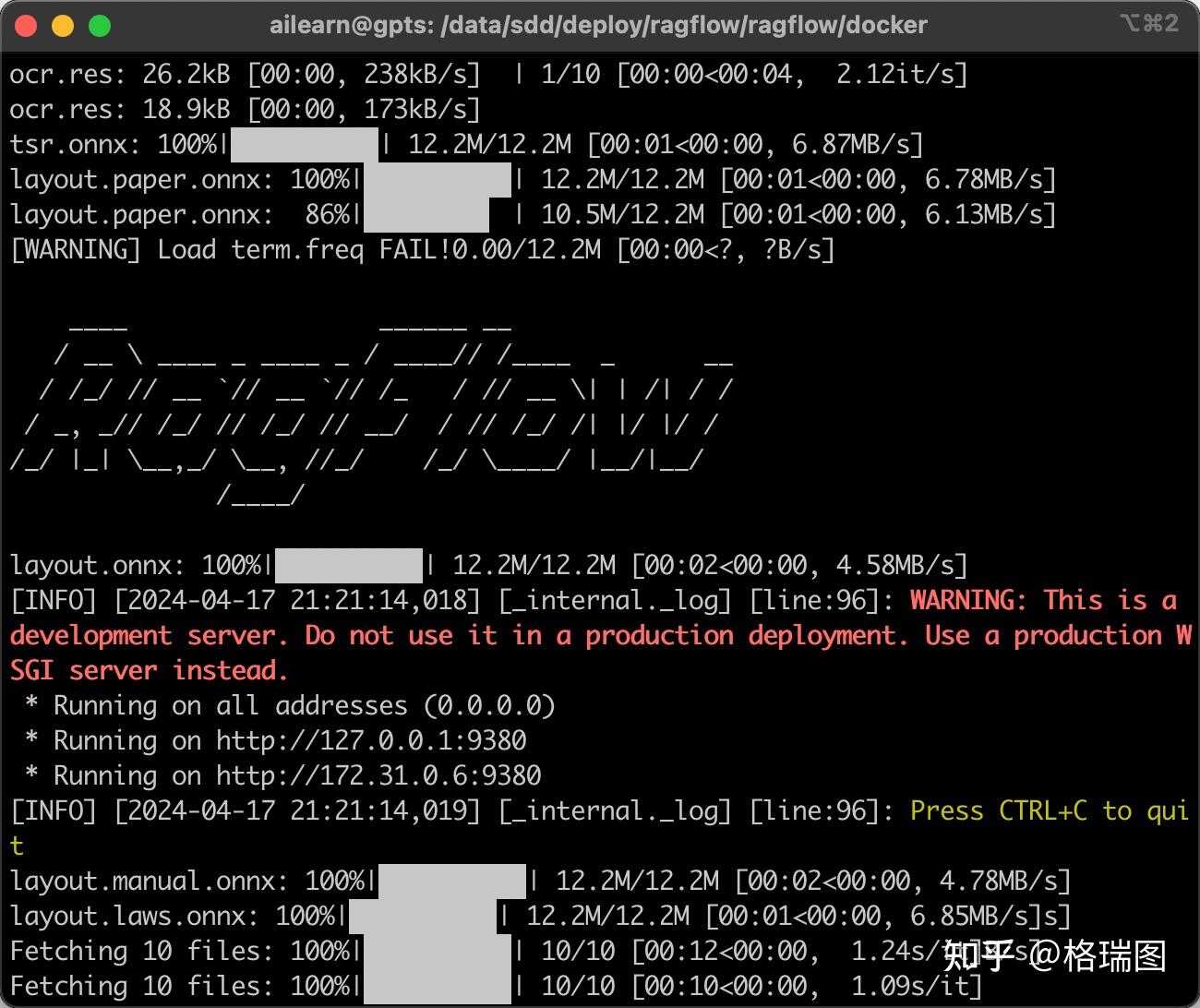 RAGFlow-0001-入门教程 - 知乎