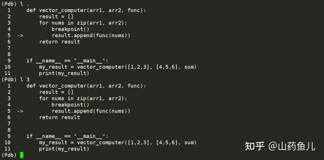 Python 交互式调试器 pdb - 知乎