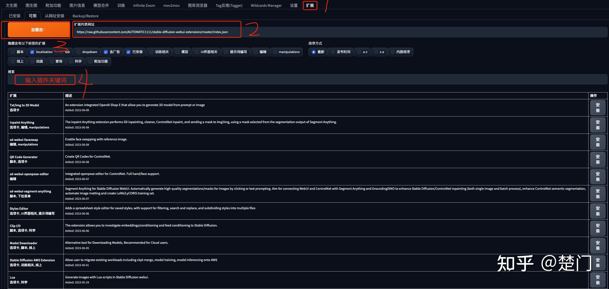 AI绘画：stable difussion SD插件之 无限抽卡神器 dynamic prompts（动态提示词） - 知乎