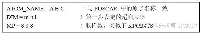 VASP实用教程：VASP结合Phonopy拓展计算温度 - 知乎