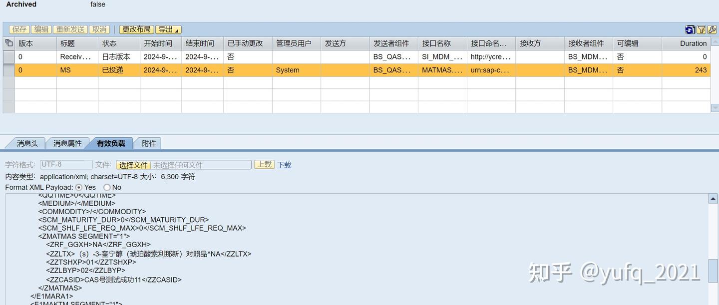 SAP IDOC通过PO将物料主数据下发到MDM系统 - 知乎