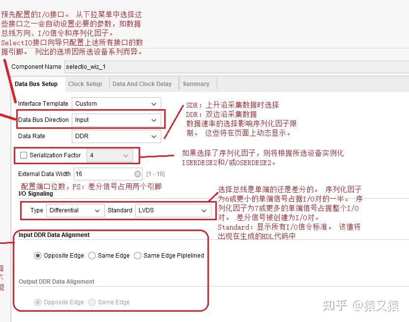详解SelectIO Interface Wizard v5.1 IP核使用 - 知乎