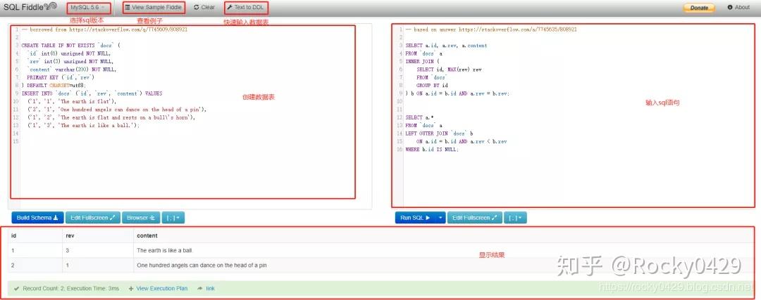 在线就能用的 SQL 练习平台我给你找好了！ - 知乎