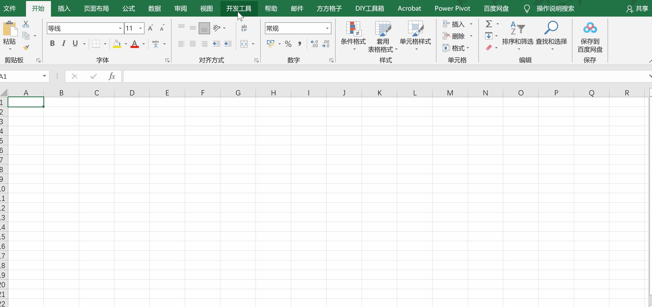 Vba编程教程（基础二） 知乎 