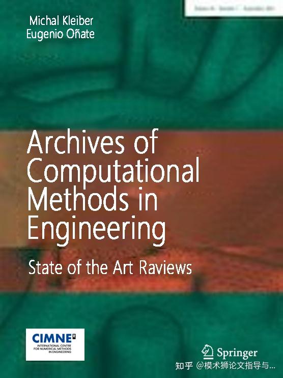 Springer旗下SCI期刊，IF：9.7，中科院2期 - 知乎