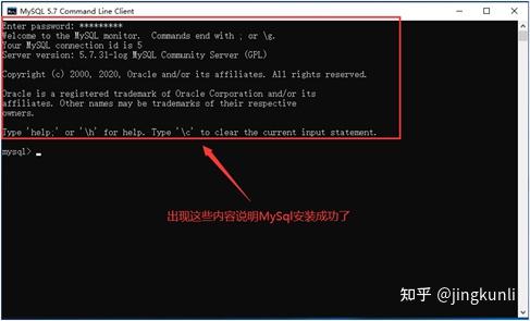 SQL课堂，SQL轻松入门6讲：保姆级教学，手把手教你安装MySql - 知乎
