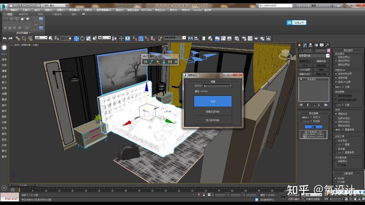 让你的SU轻松用上3D模型！ - 知乎