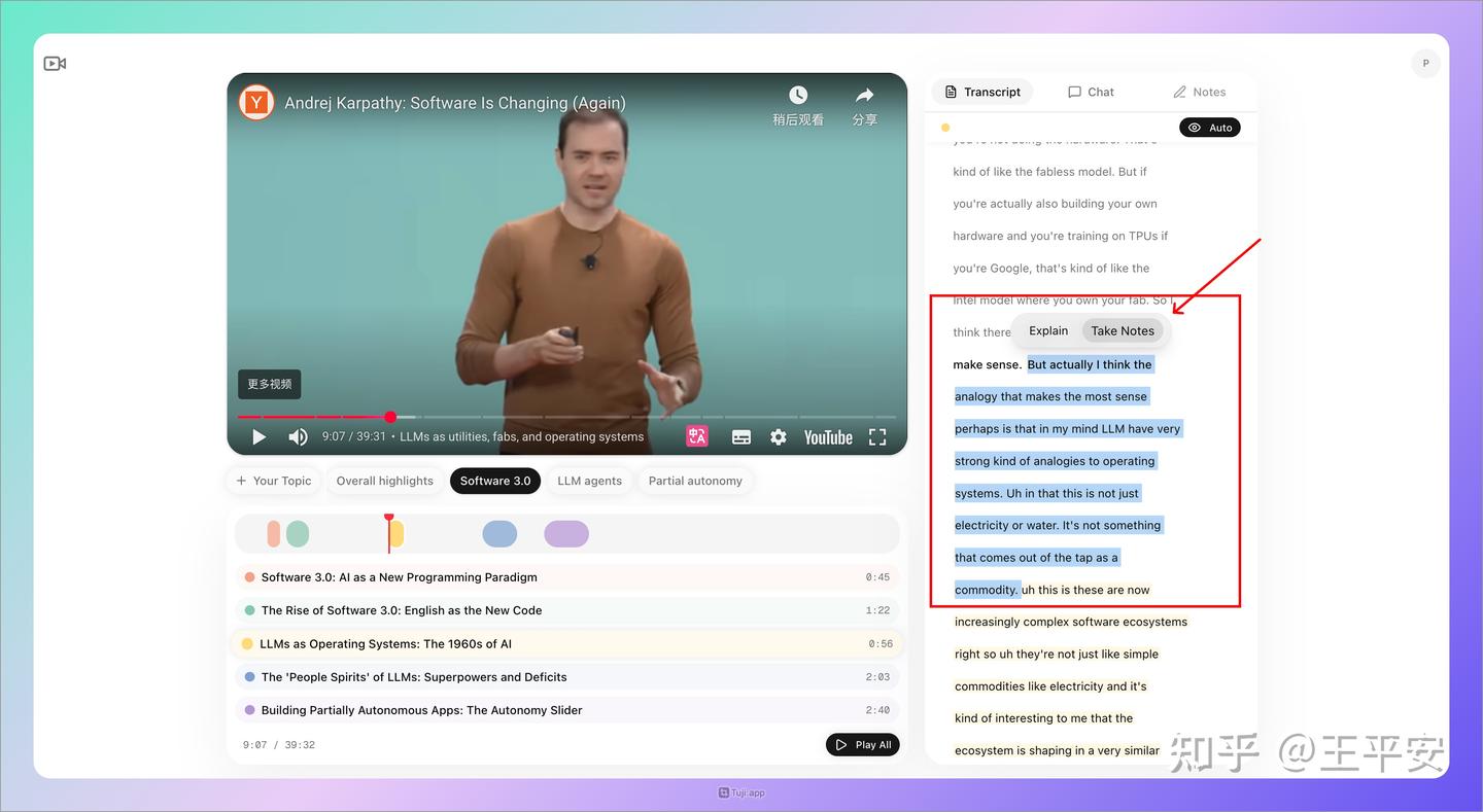 TLDW：免费开源的 YouTube 学习提效工具，自动提取亮点，还能对视频提问 - 知乎