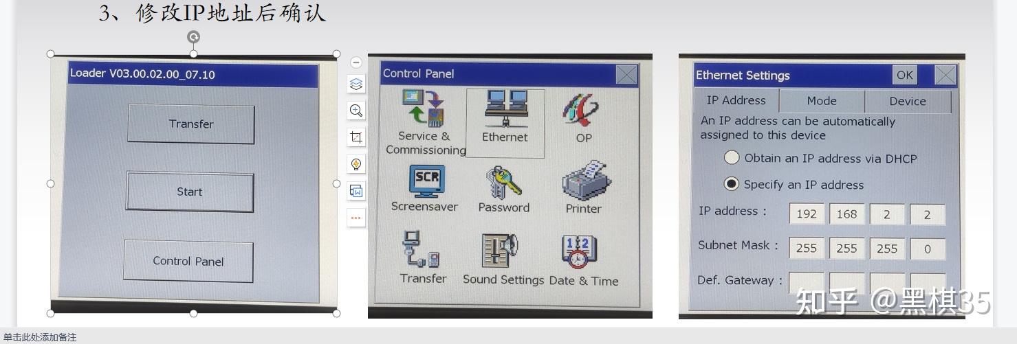 西门子PLC使用触摸屏教程smart200 - 知乎