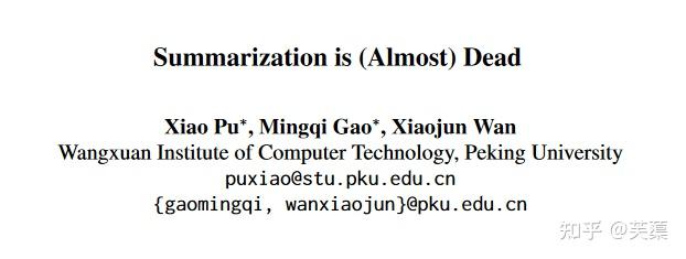 摘要生成（几乎）已死：Summarization is (Almost) Dead（2023年） - 知乎