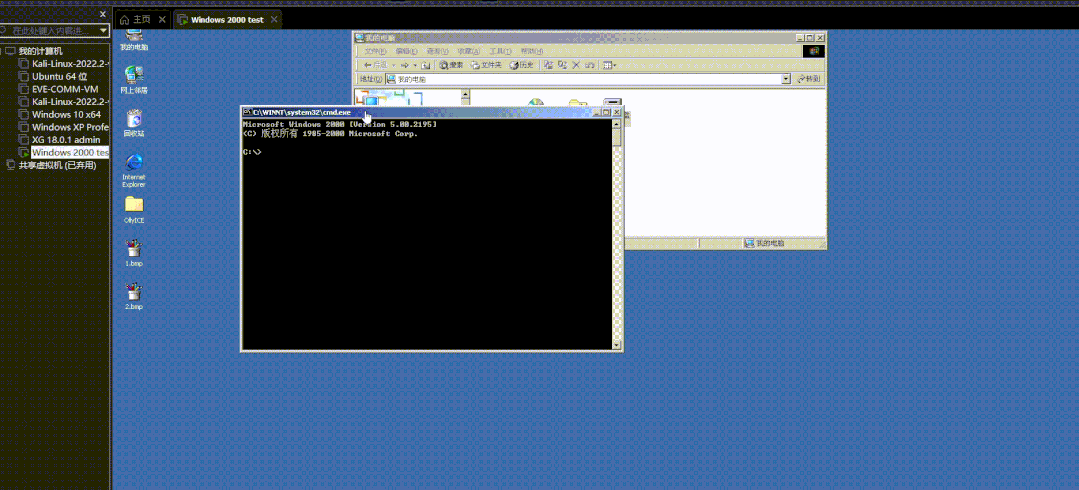 Windows 2000系统的一个0day漏洞发现过程 - 知乎