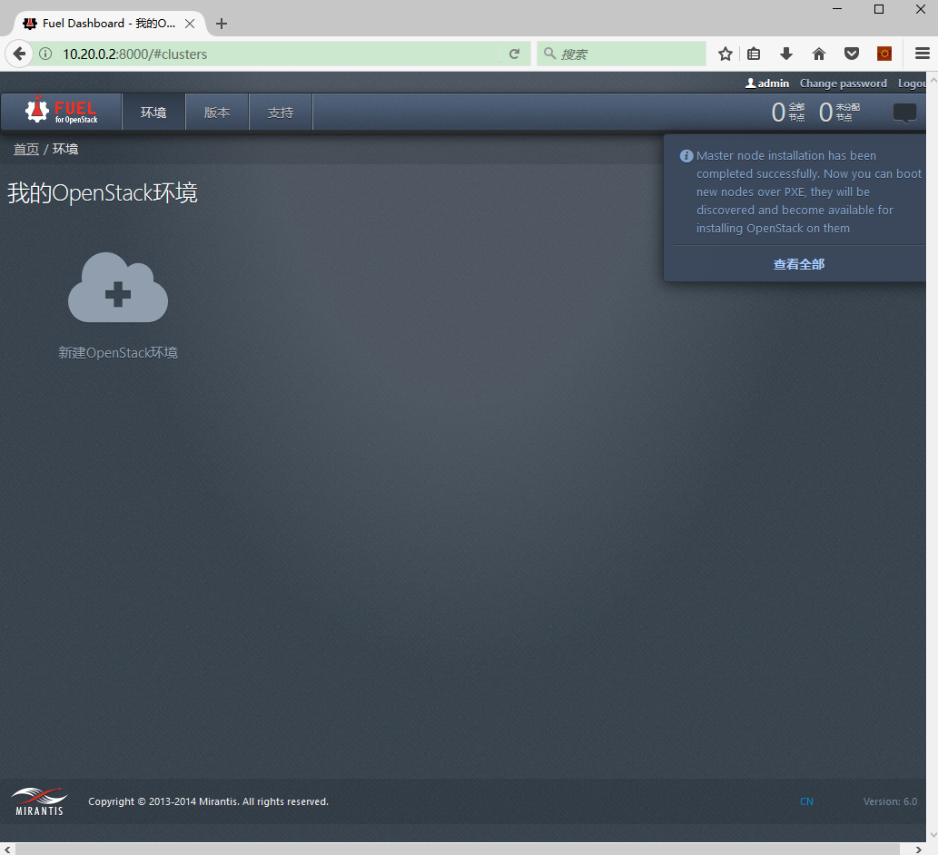 Mirantis Openstack Fuel——第二章（Fuel安装与配置） - 知乎