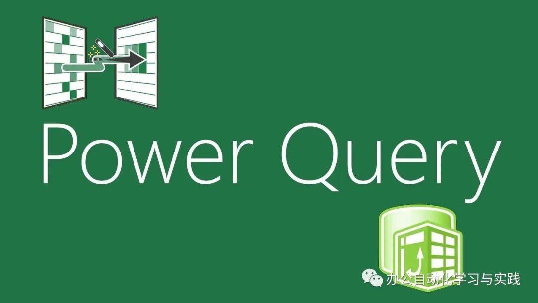 在Power Query使用自定义函数和正则表达式 - 知乎