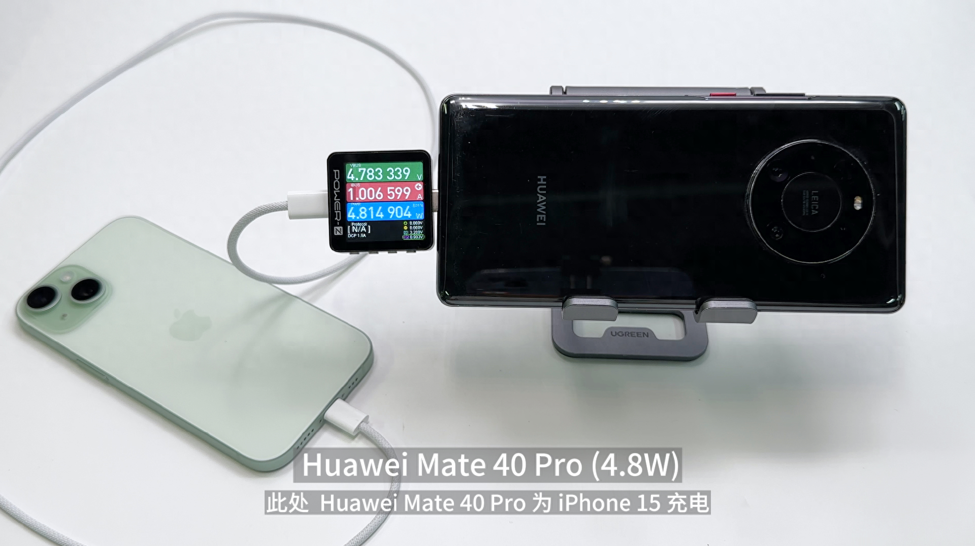 反向充电却被充电？5W也可紧急供电，iPhone 15 反向充电测试 - 知乎