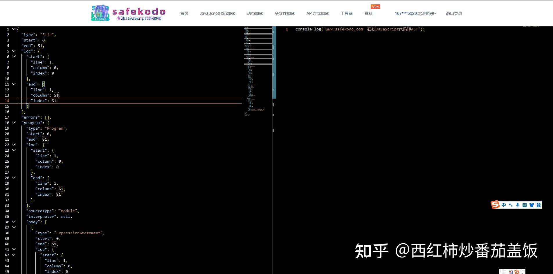 前端js代码混淆加密原理及简单示例 知乎