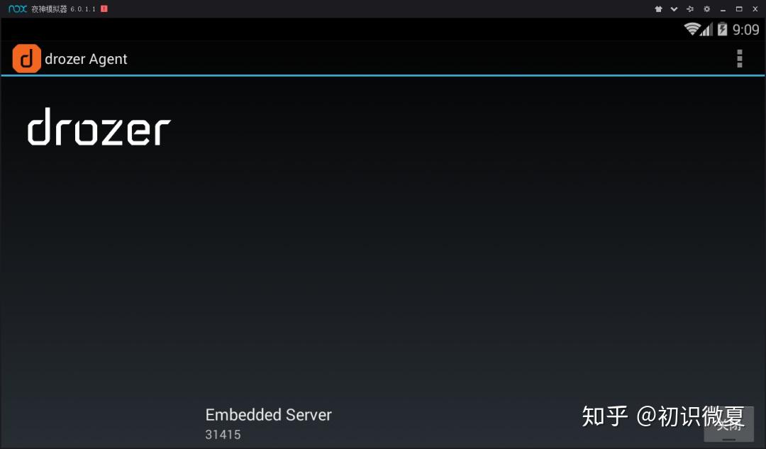 Drozer实践指南 - 知乎