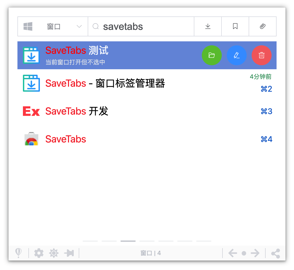 你极力推荐的 EDGE扩展有哪些？ - 知乎