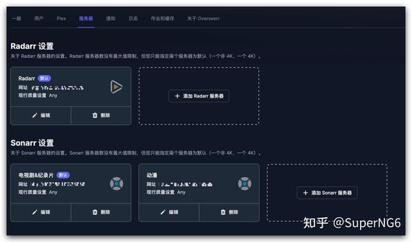 Overseerr -- 美观 易用 强大的追剧工具 - 知乎