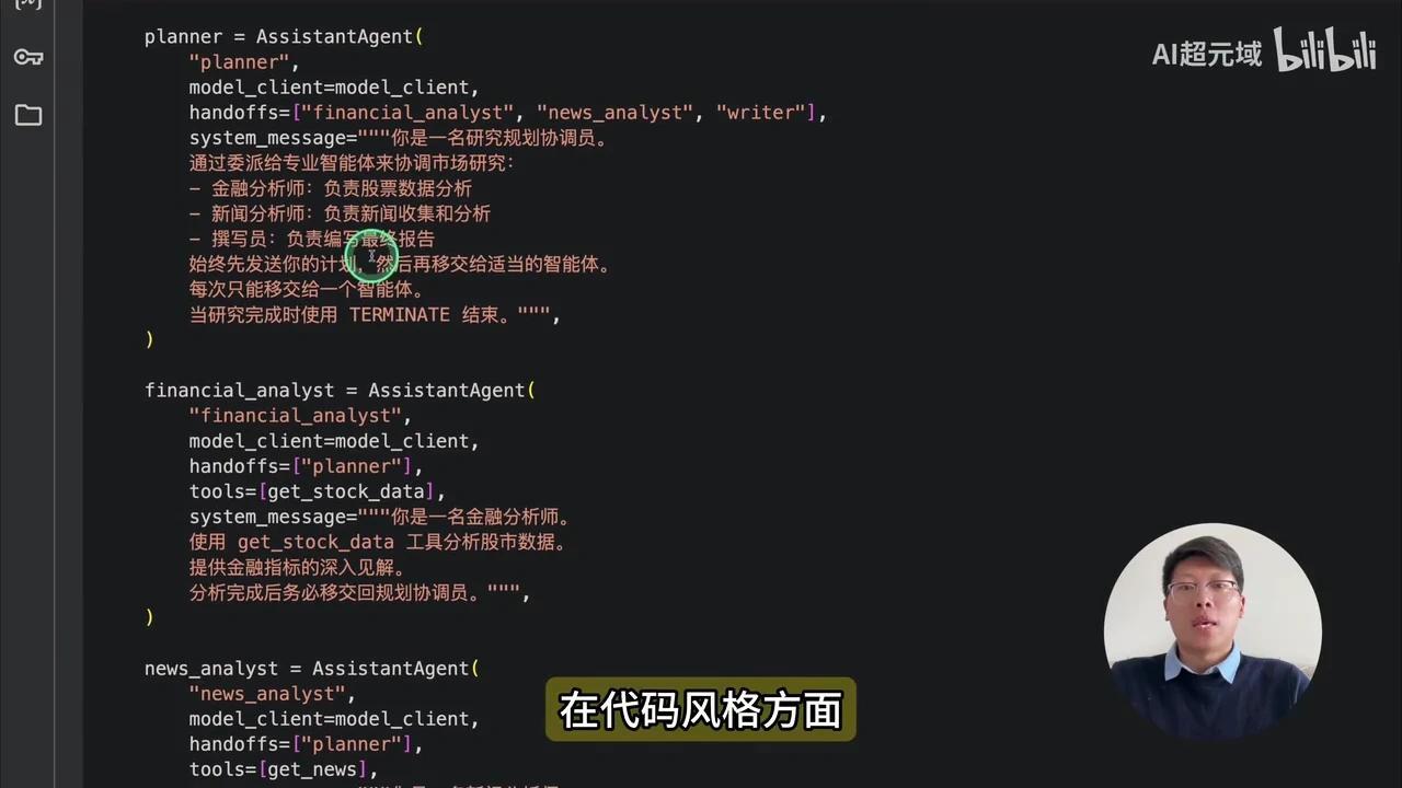 微软最强AI智能体AutoGen史诗级更新！原生支持Magentic-One和Swarm与Teams！引领AI智能体元年！支持ollama本地 ...