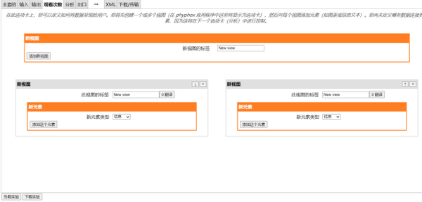 如何利用Phyphox（手机物理工坊）设计自己的实验？（Phyphox editor教程） - 知乎