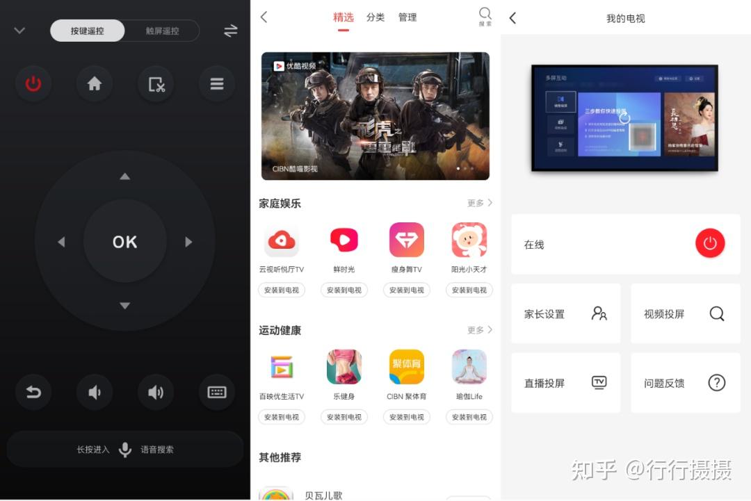 支持NAS直连，N种方式观影！雷鸟鹤7Pro深度体验，附NAS使用攻略 - 知乎